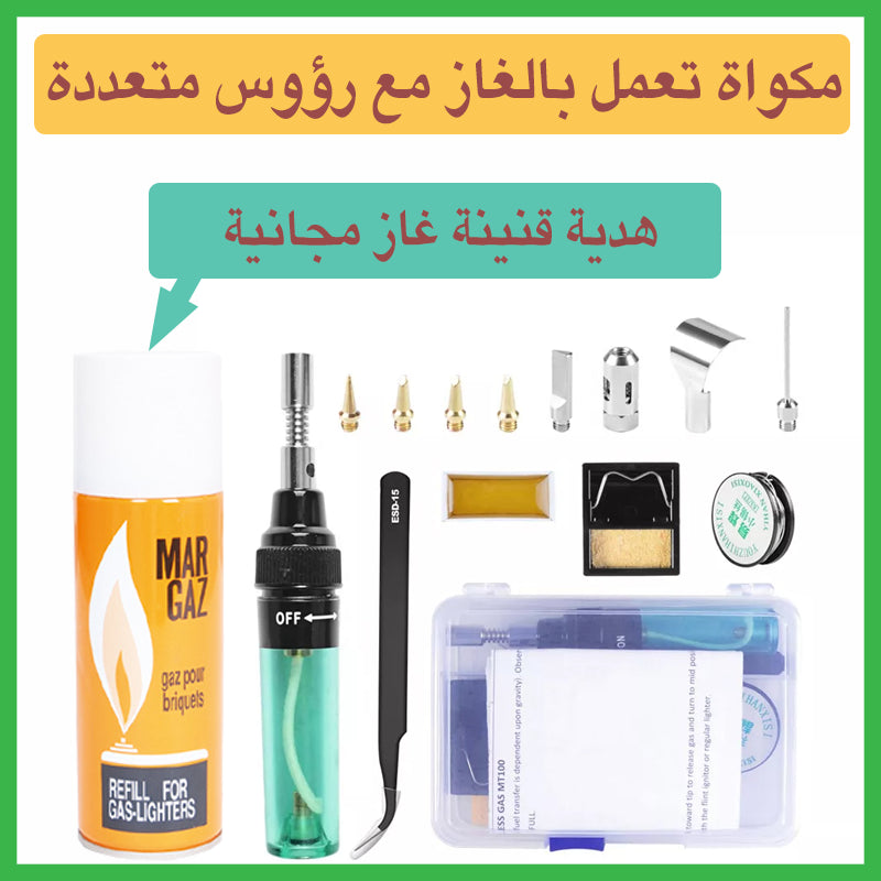 مكواة لحام الغاز اللاسلكية المحمولة 4 في 1 قابل للتعديل تصل حرارته ل℃1 ...